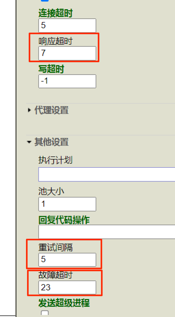 Production 中调用 web service 组件时有关超时参数的设置 InterSystems Developer Community
