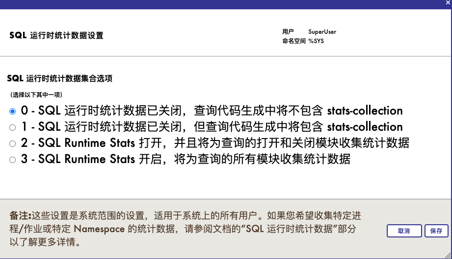 Iriscaché Sql优化经验分享 Sql性能分析工具 Intersystems Developer Community Sql