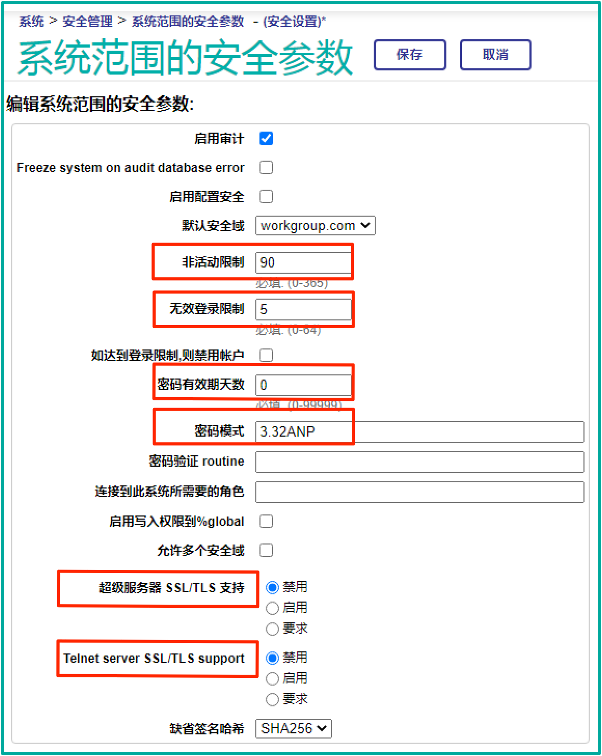 Intersystems 数据平台与三级等保 第二篇 Intersystems Developer Community Security