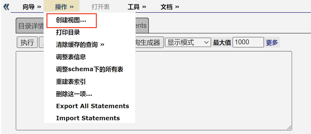 Intersystems Sql 的使用 第四部分 视图 Intersystems Developer Community Sql