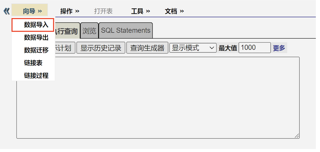 Intersystems Sql 的使用 第六部分 Sql 数据的导入、导出 Intersystems Developer