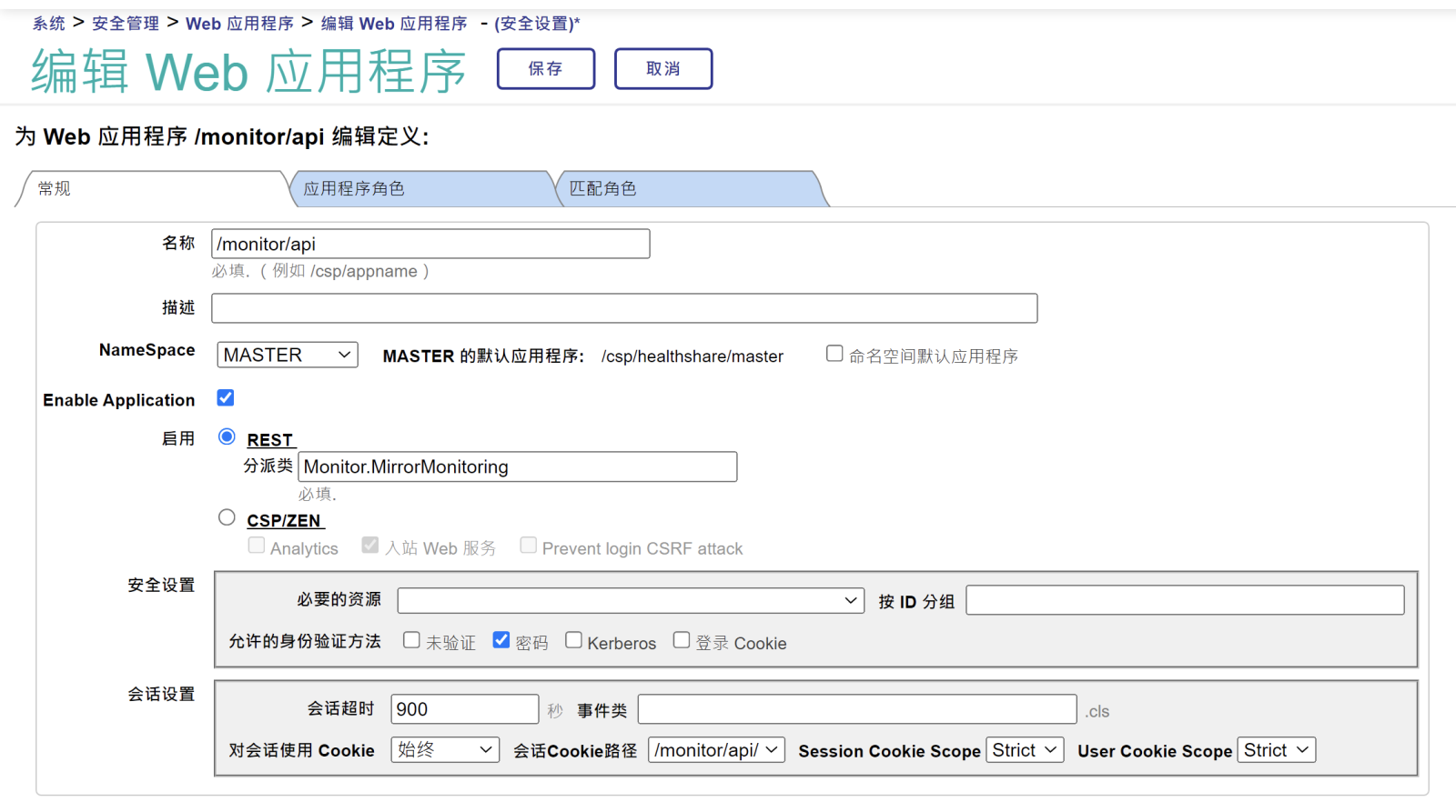 IRIS镜像状态监控 | InterSystems Developer Community | Code Snippet|REST API