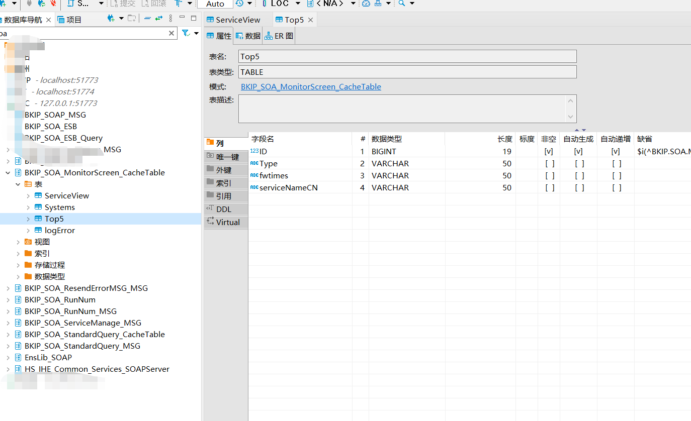 教程 - 使用 SSH 开发 IRIS | InterSystems Developer Community | Java|JDBC