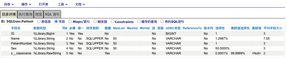 Iriscaché Sql优化经验分享 Tune Table Intersystems Developer Community Sql