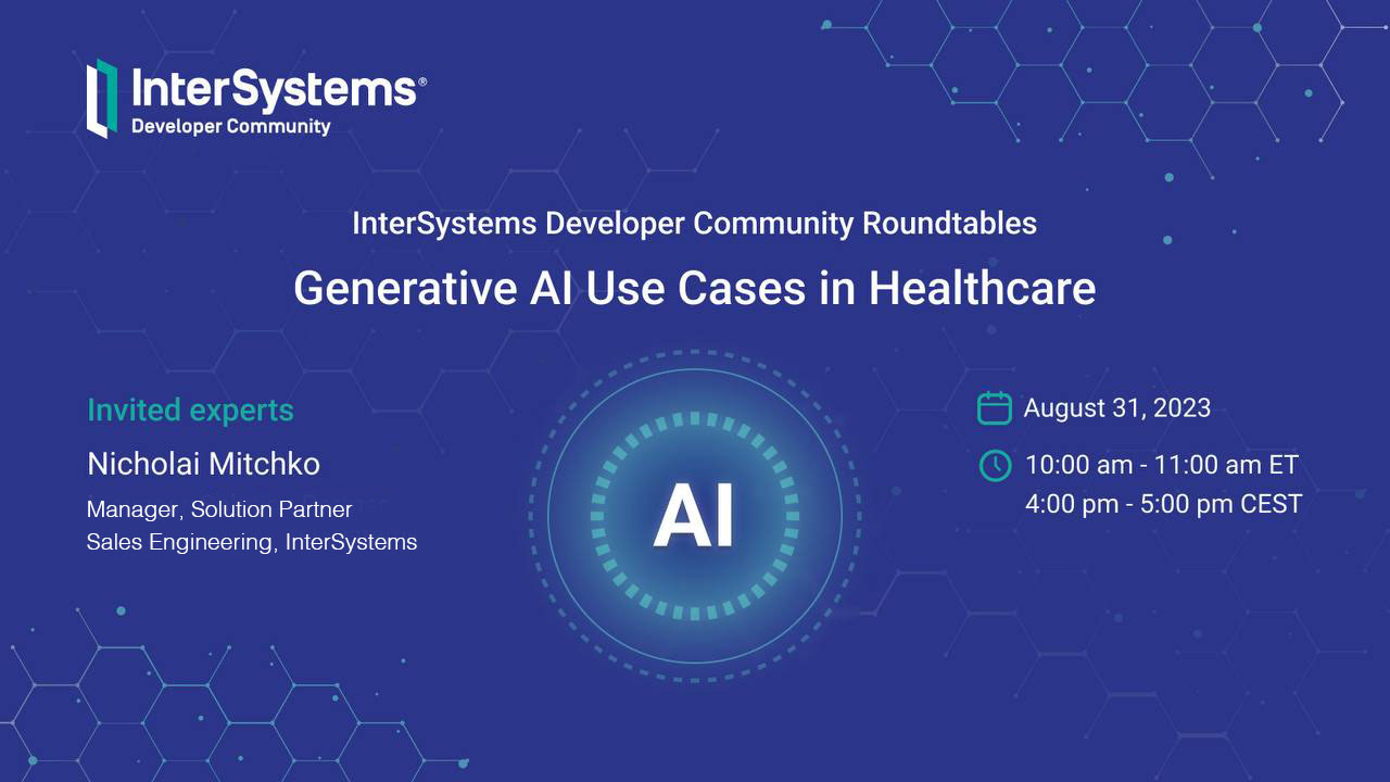 开发者圆桌在线论坛：医疗行业中的生成式人工智能用例 Intersystems Developer Community Artificial